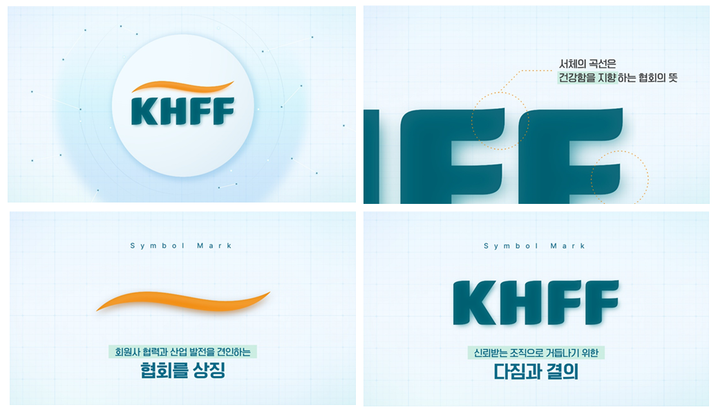 건강기능식품교육센터