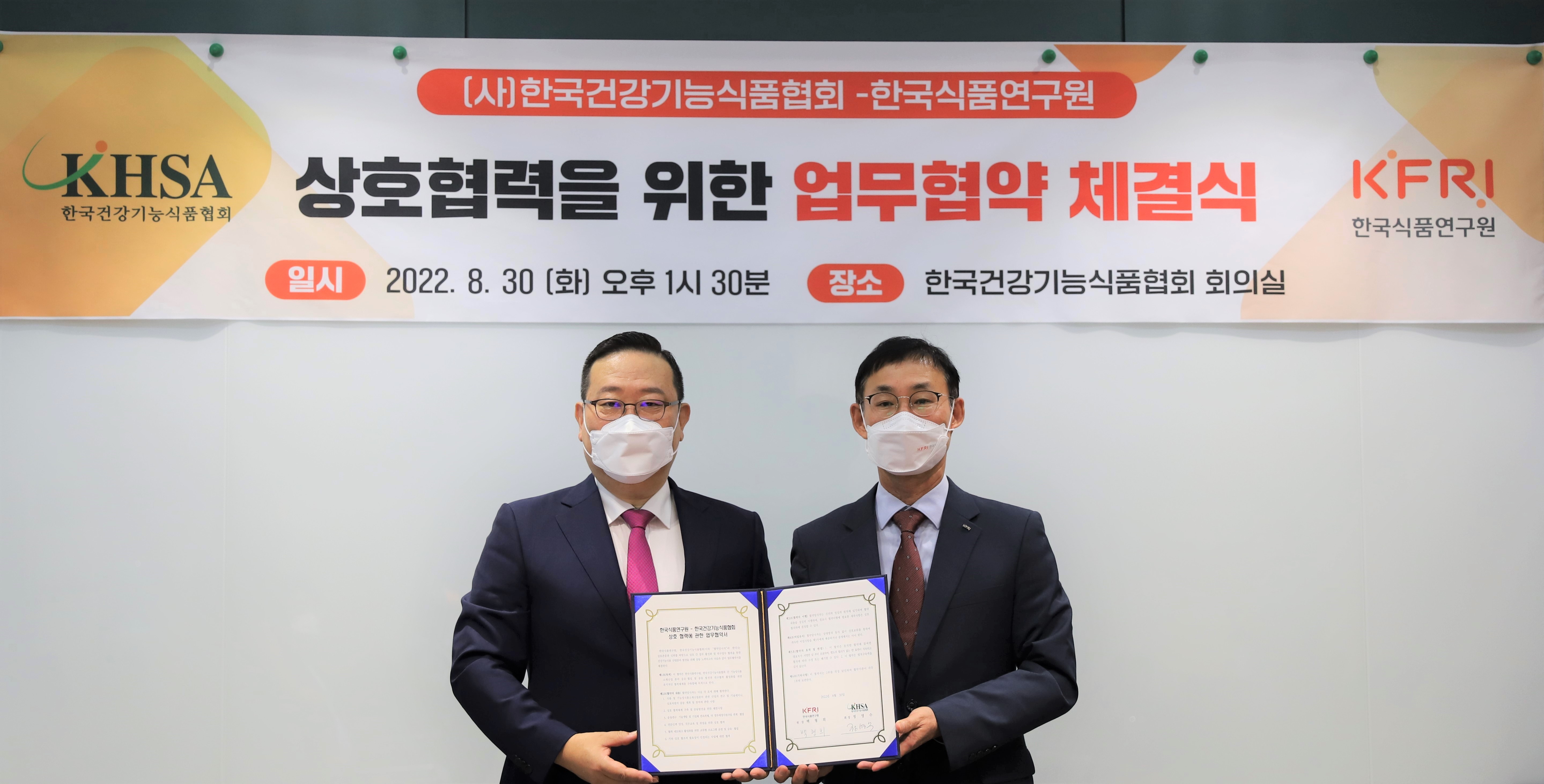 건강기능식품교육센터