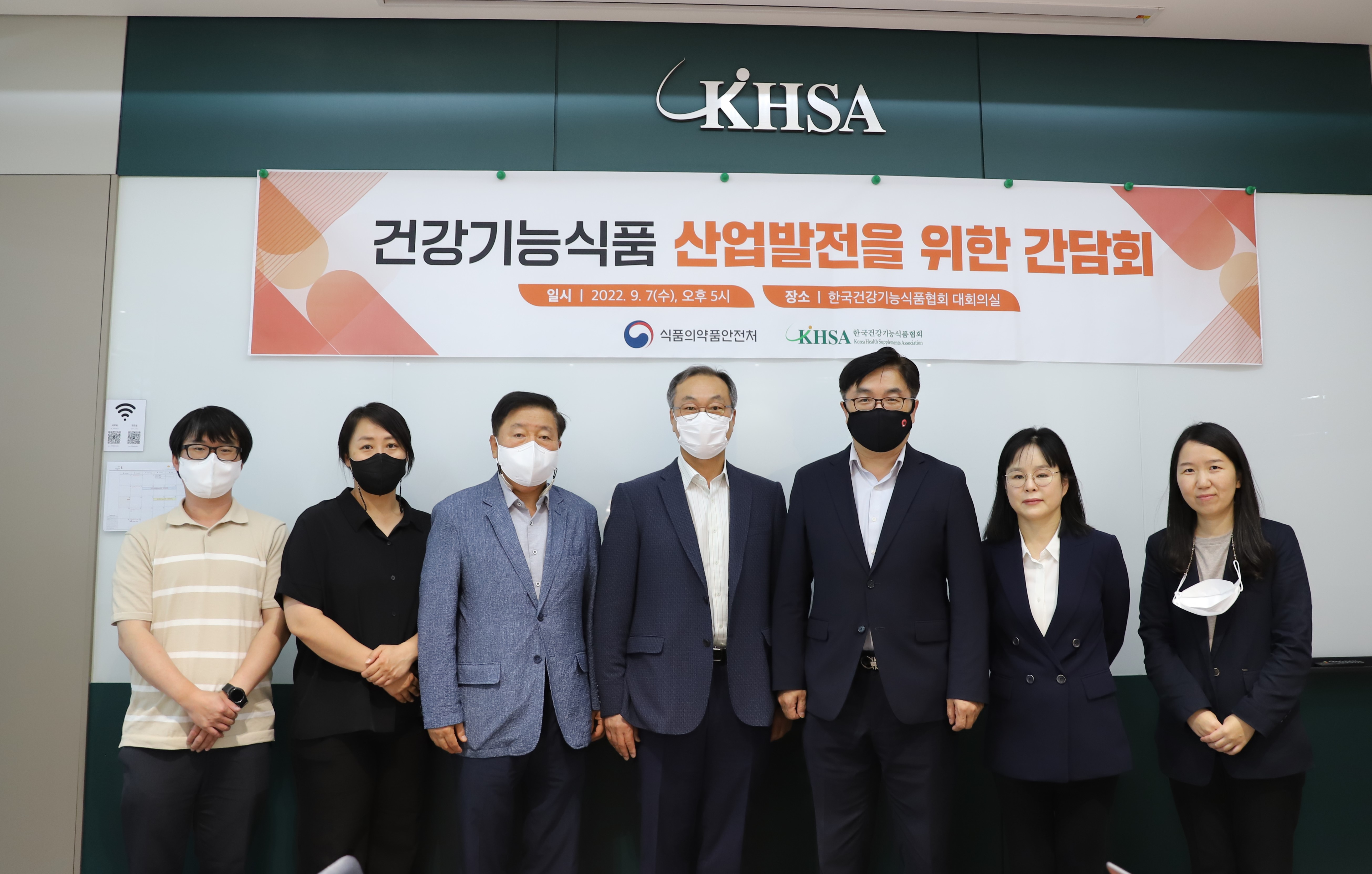 건강기능식품교육센터