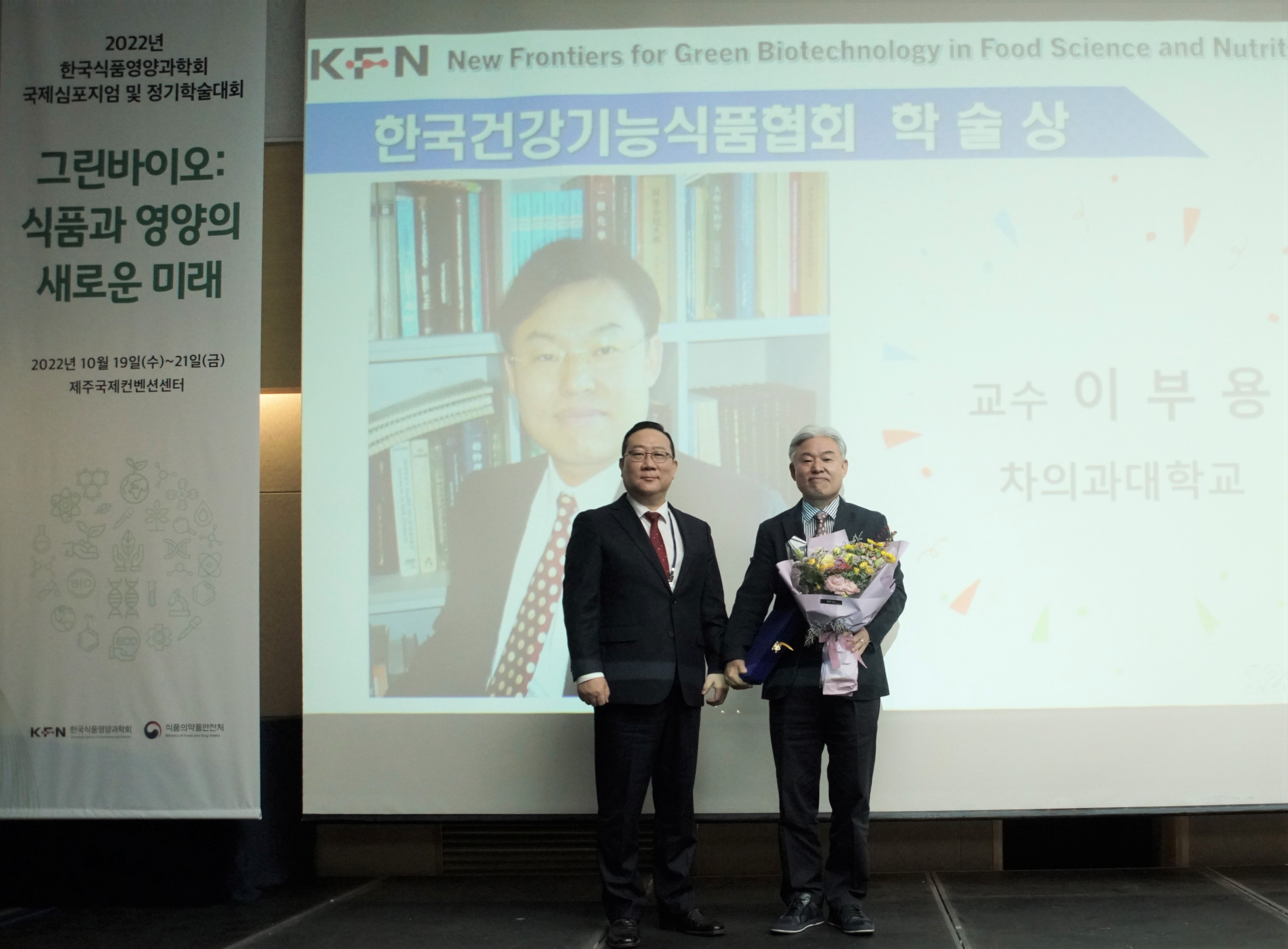 건강기능식품교육센터