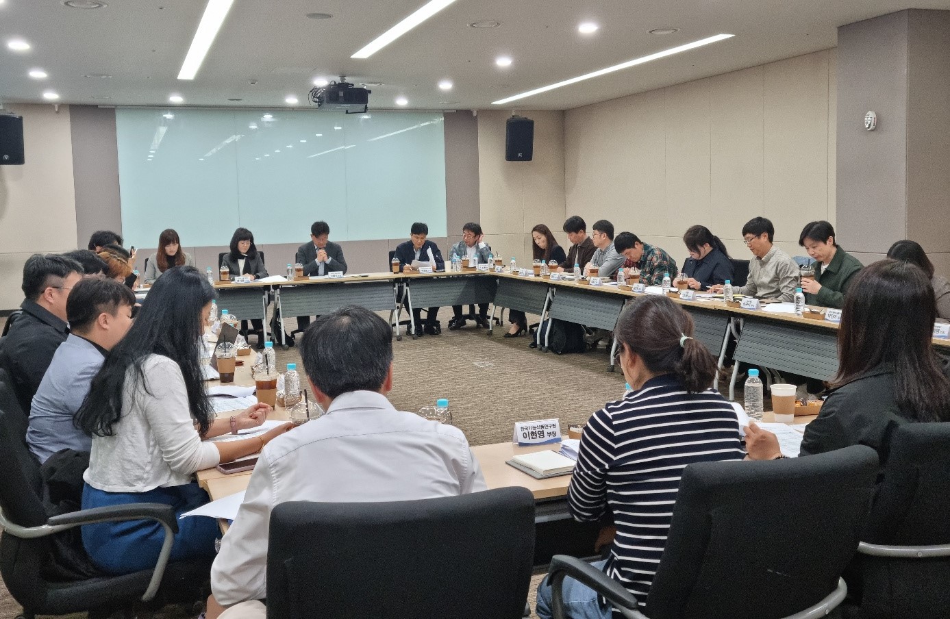 건강기능식품교육센터