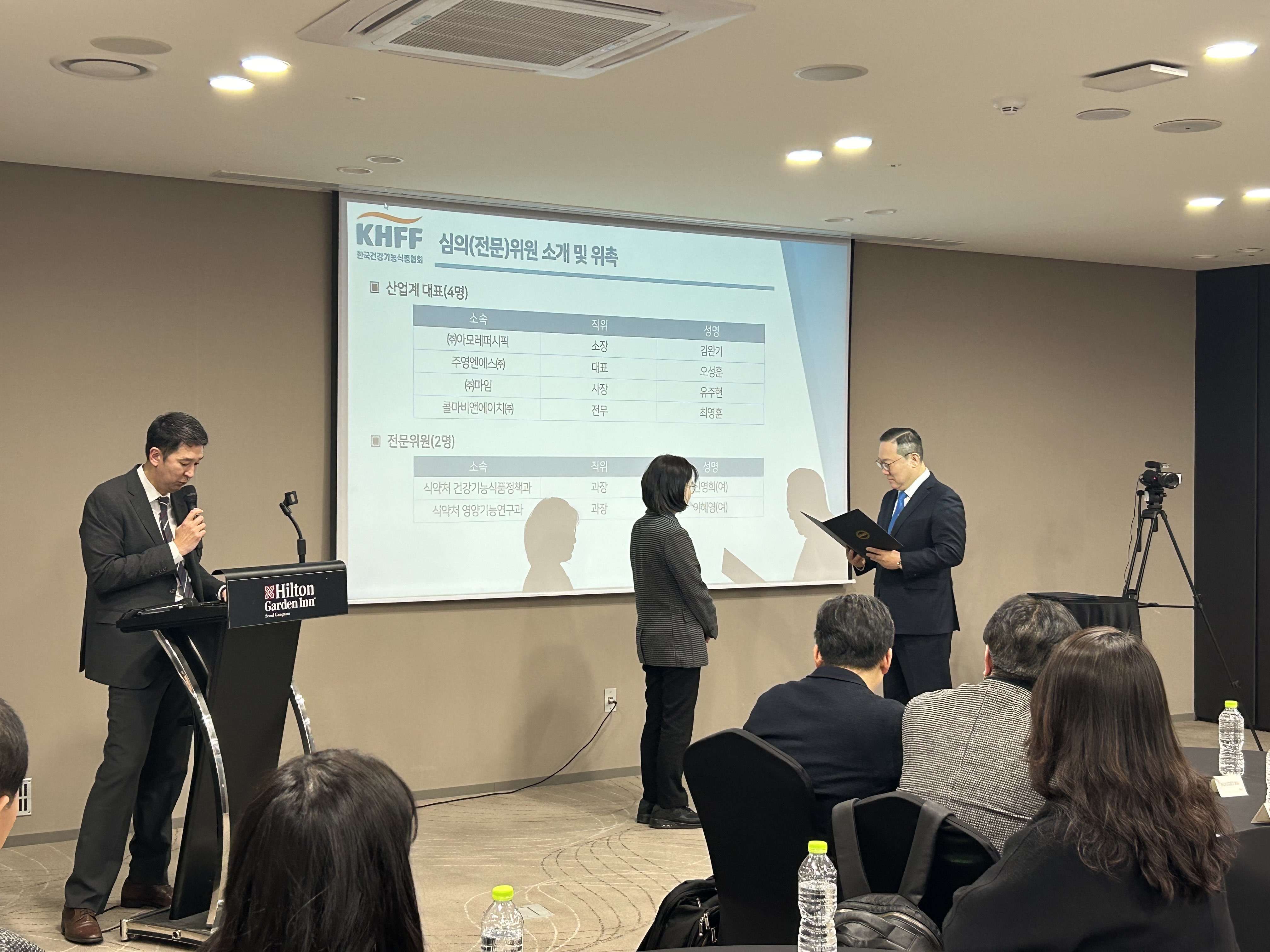 건강기능식품교육센터