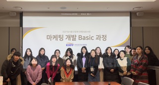 건강기능식품교육센터