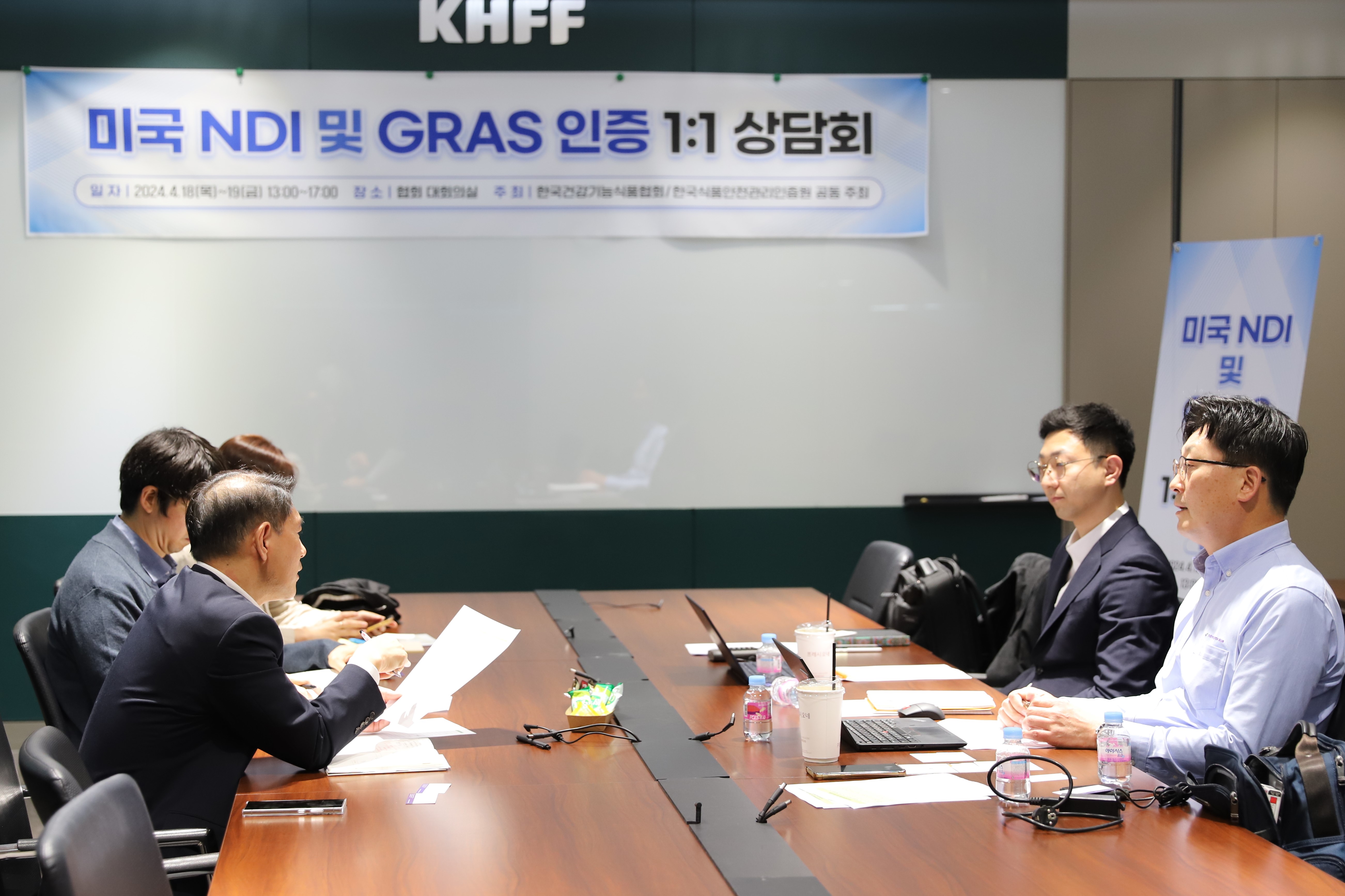 건강기능식품교육센터