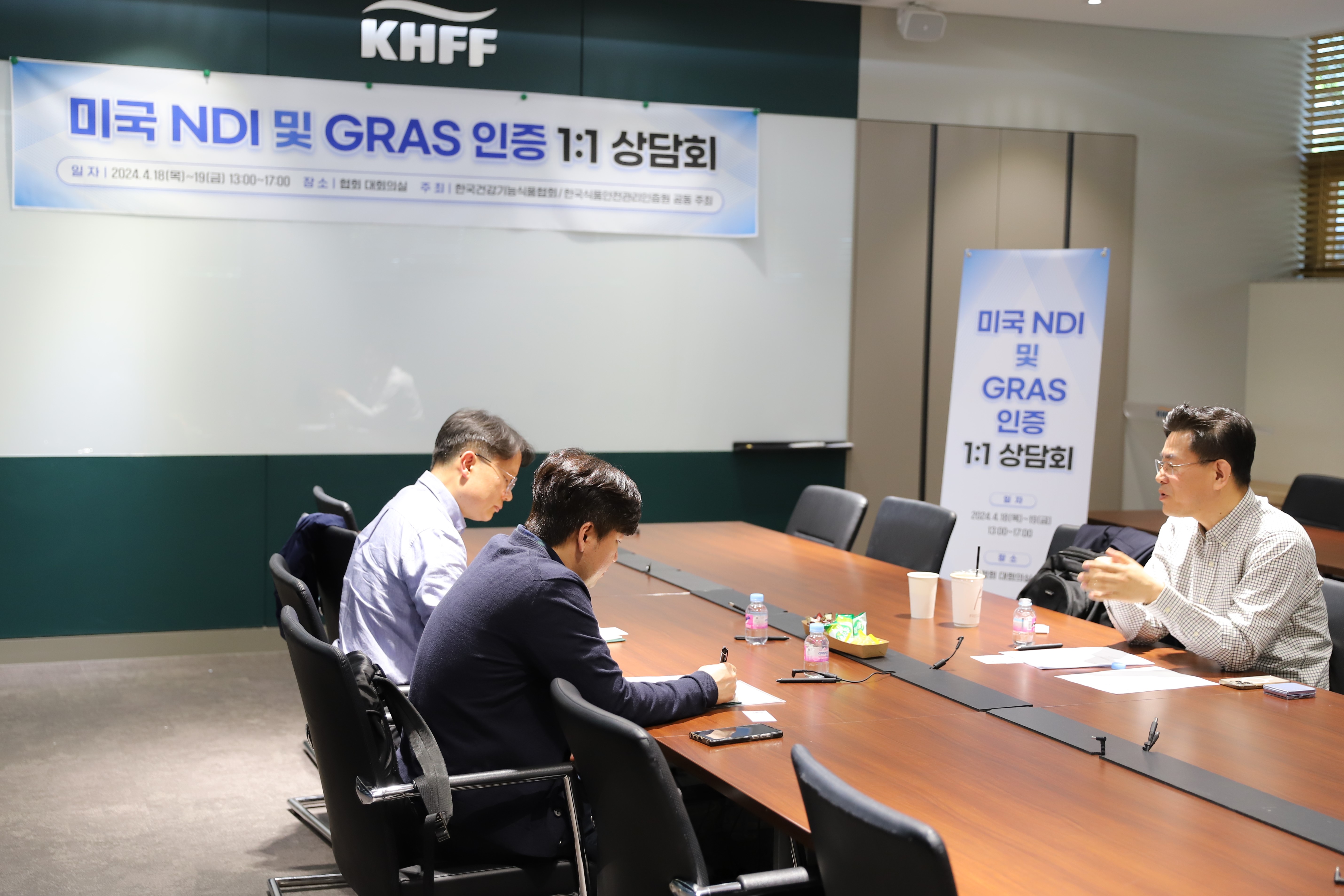 건강기능식품교육센터