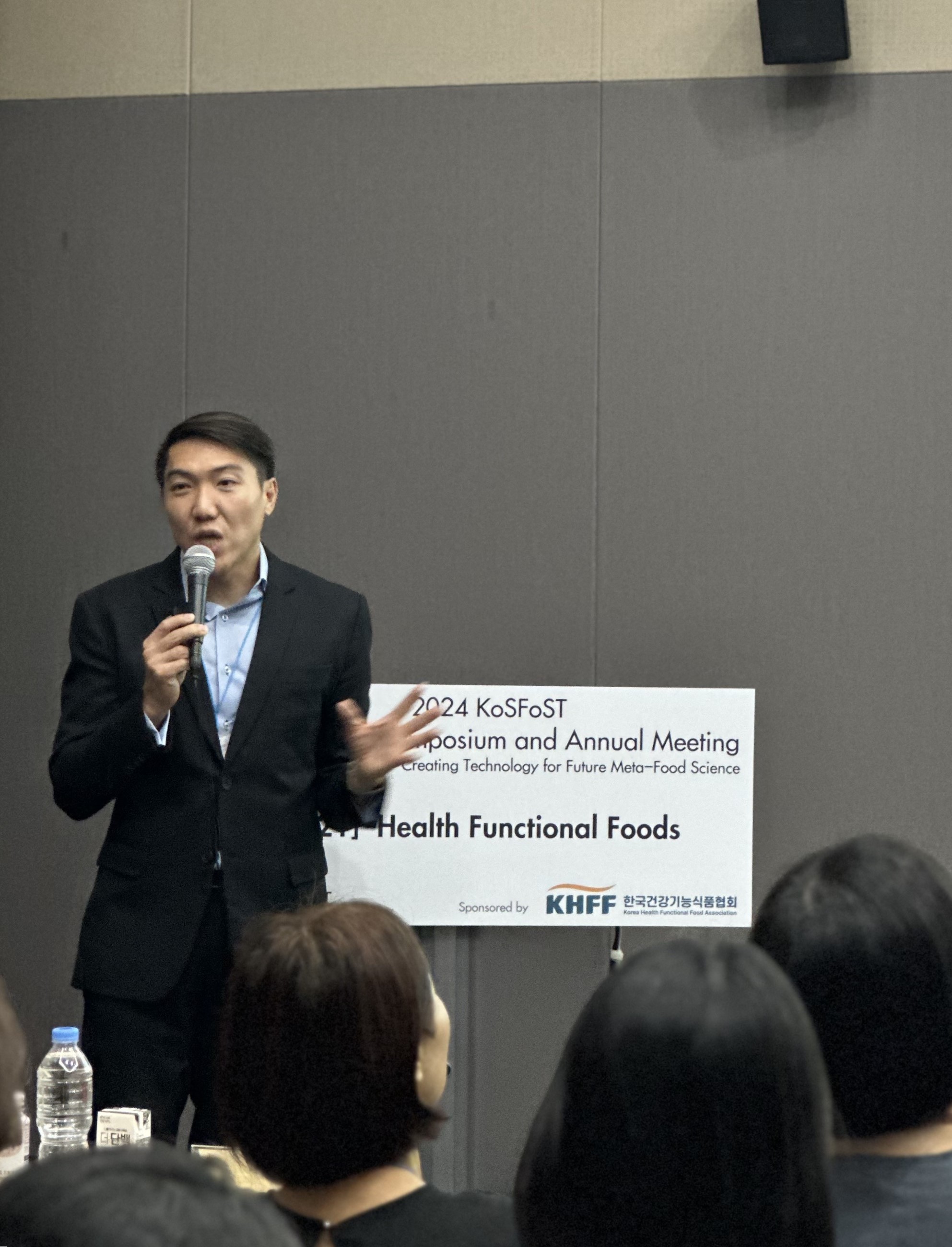 건강기능식품교육센터