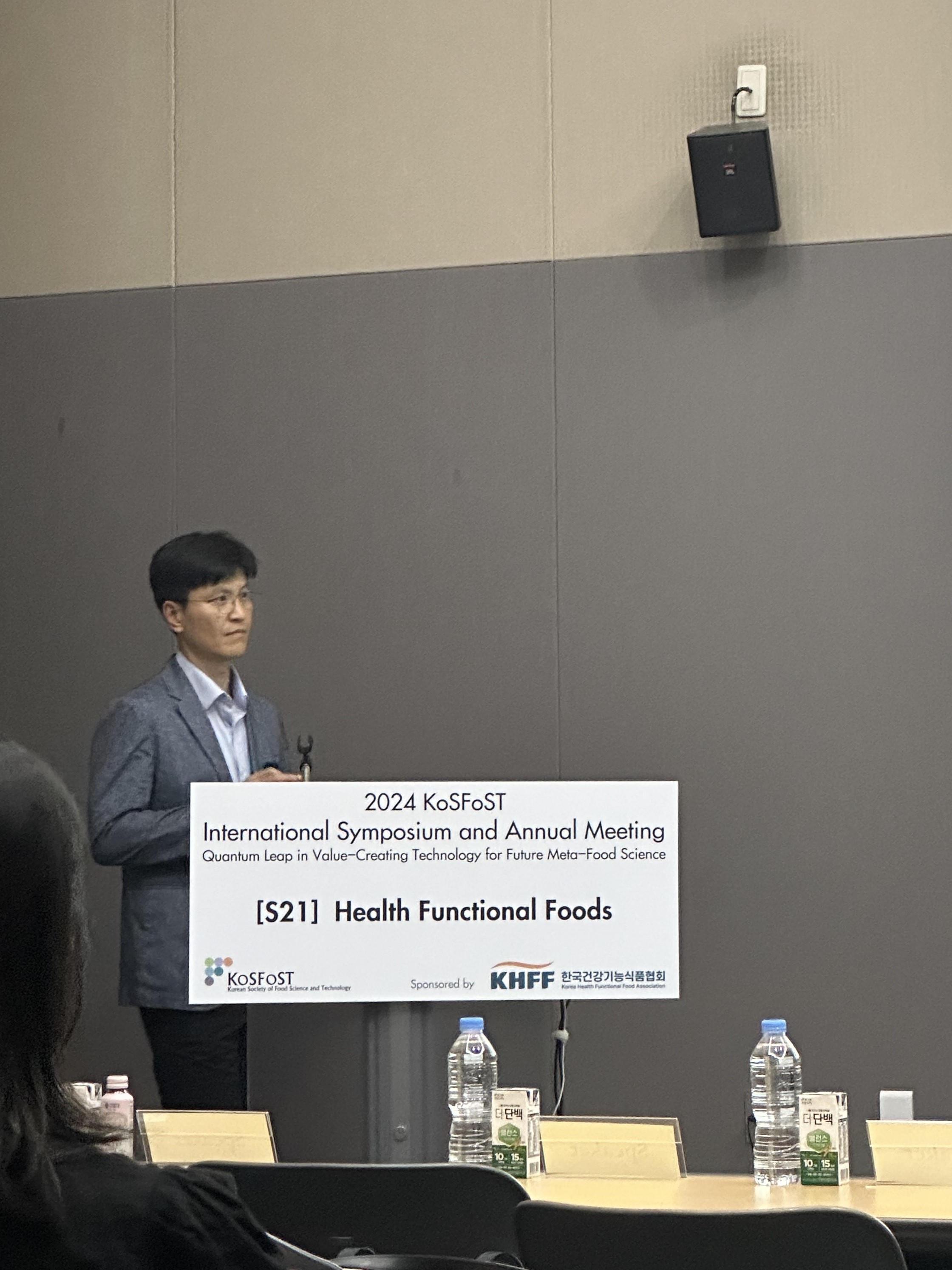 건강기능식품교육센터