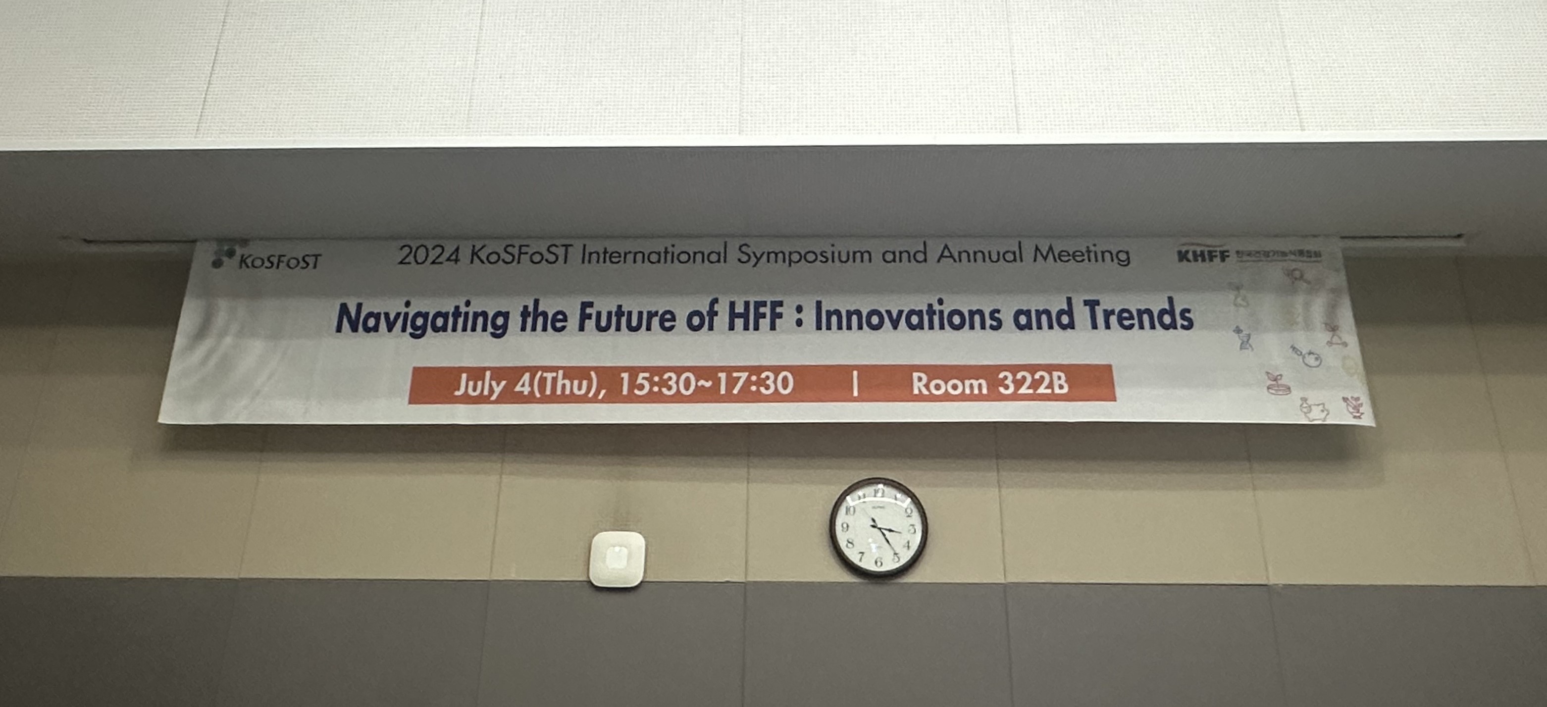 건강기능식품교육센터