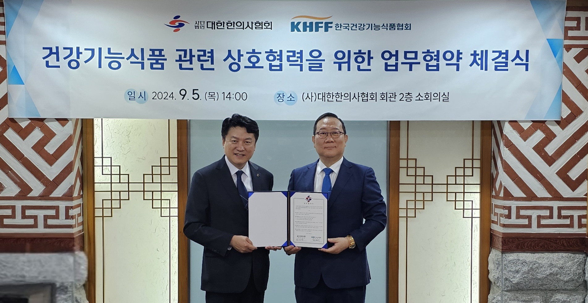 건강기능식품교육센터