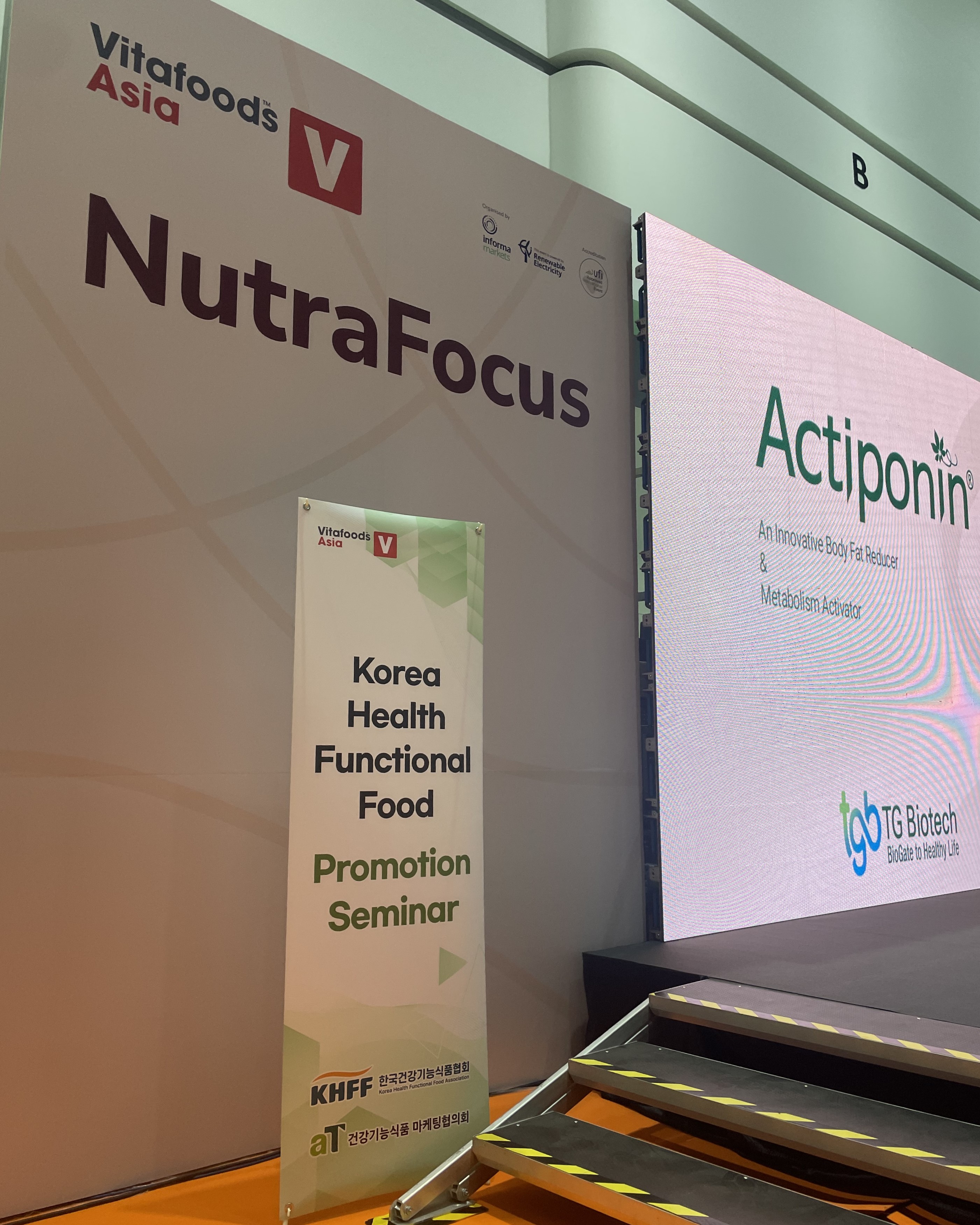 건강기능식품교육센터