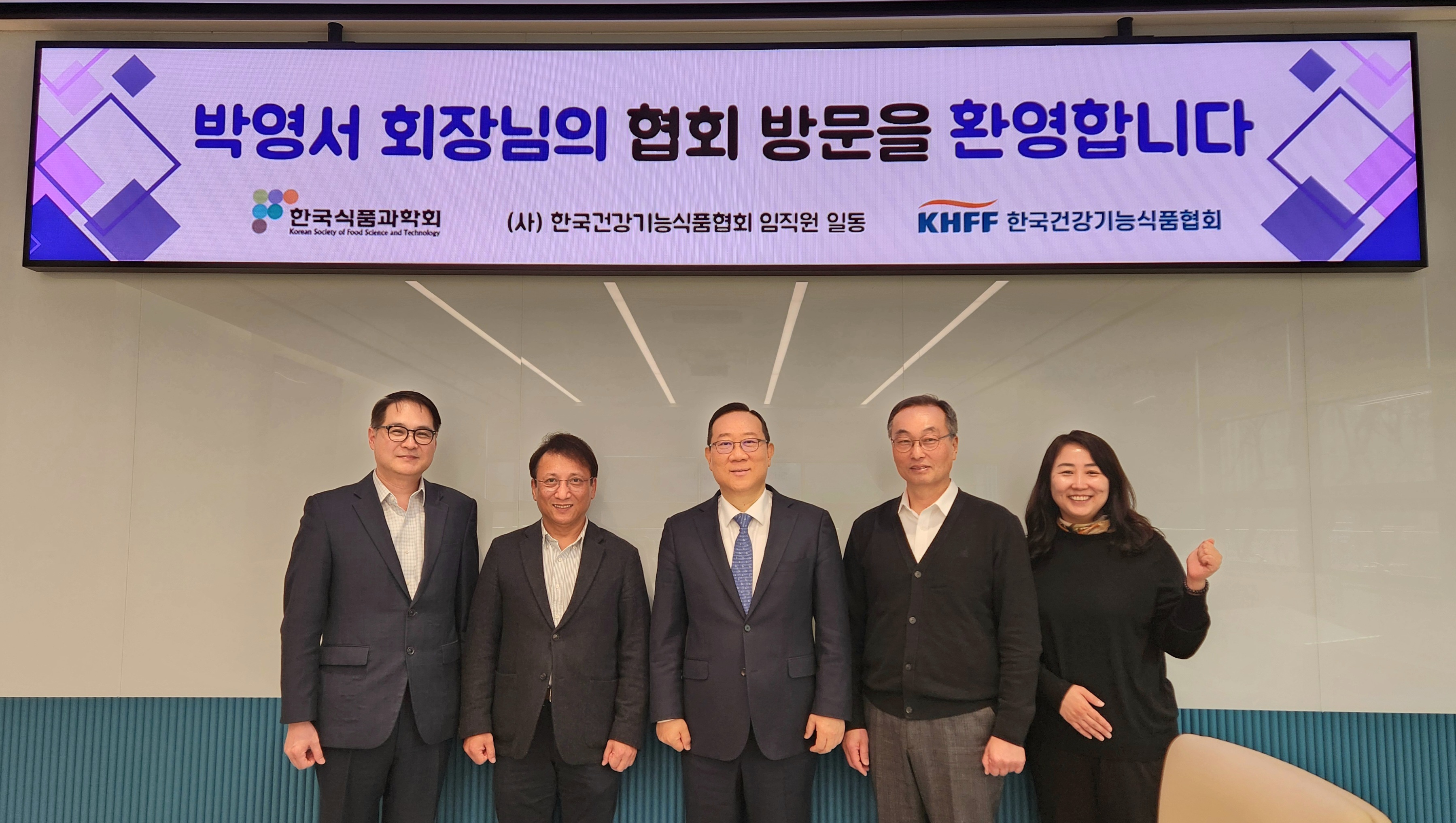 건강기능식품교육센터