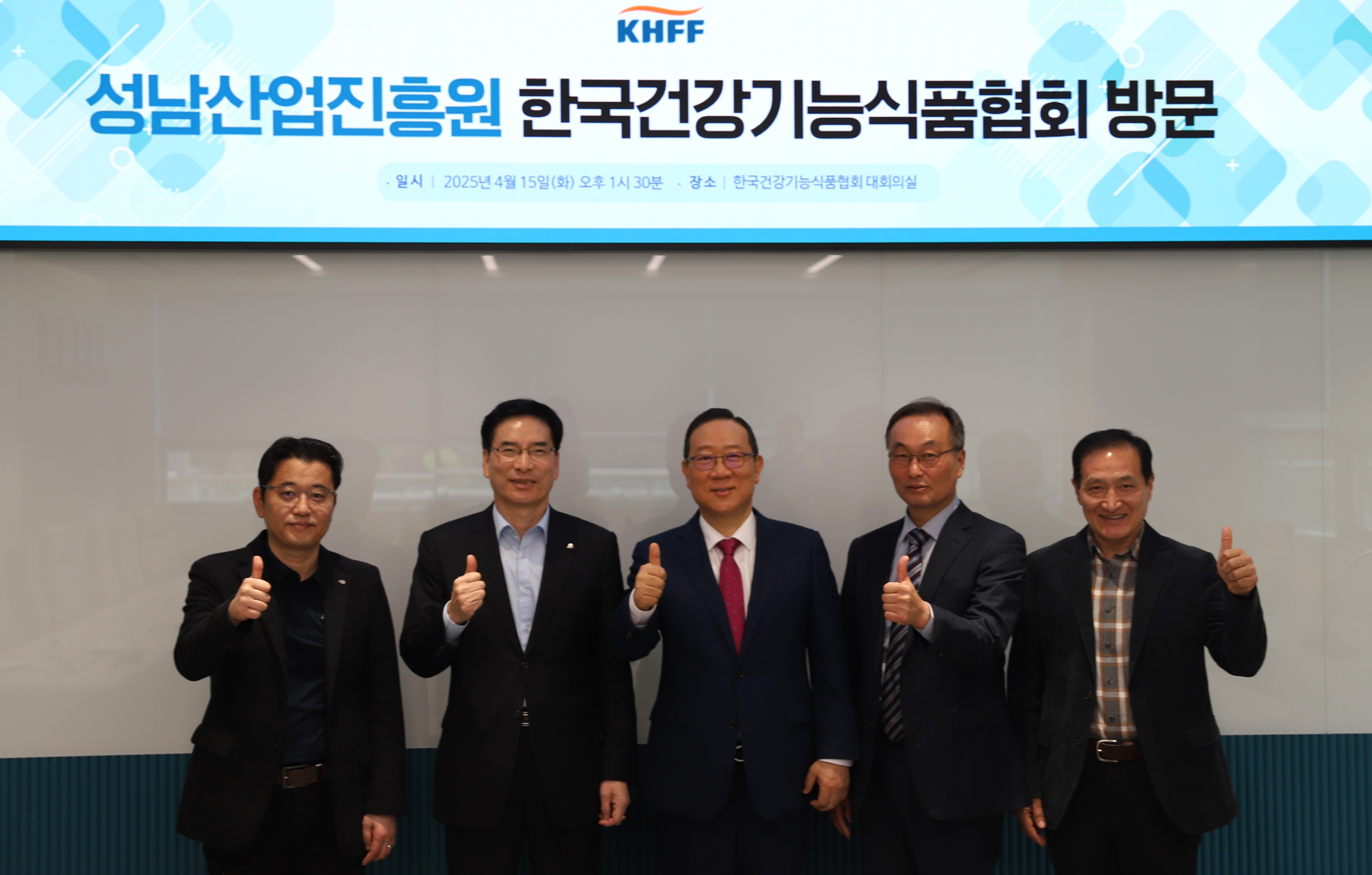 건강기능식품교육센터