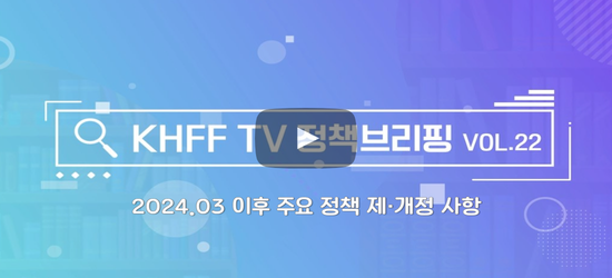 건강기능식품교육센터