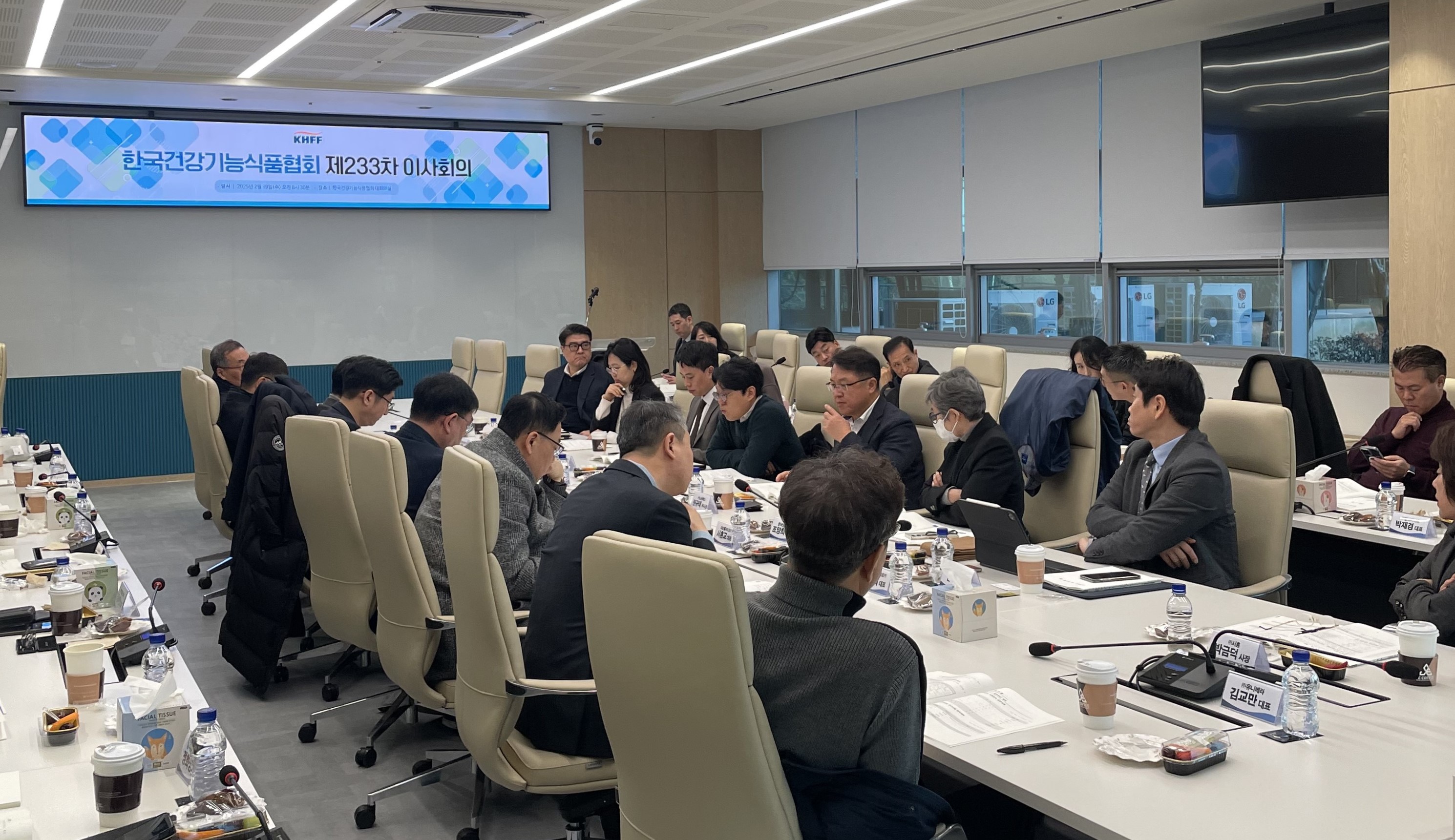 건강기능식품교육센터