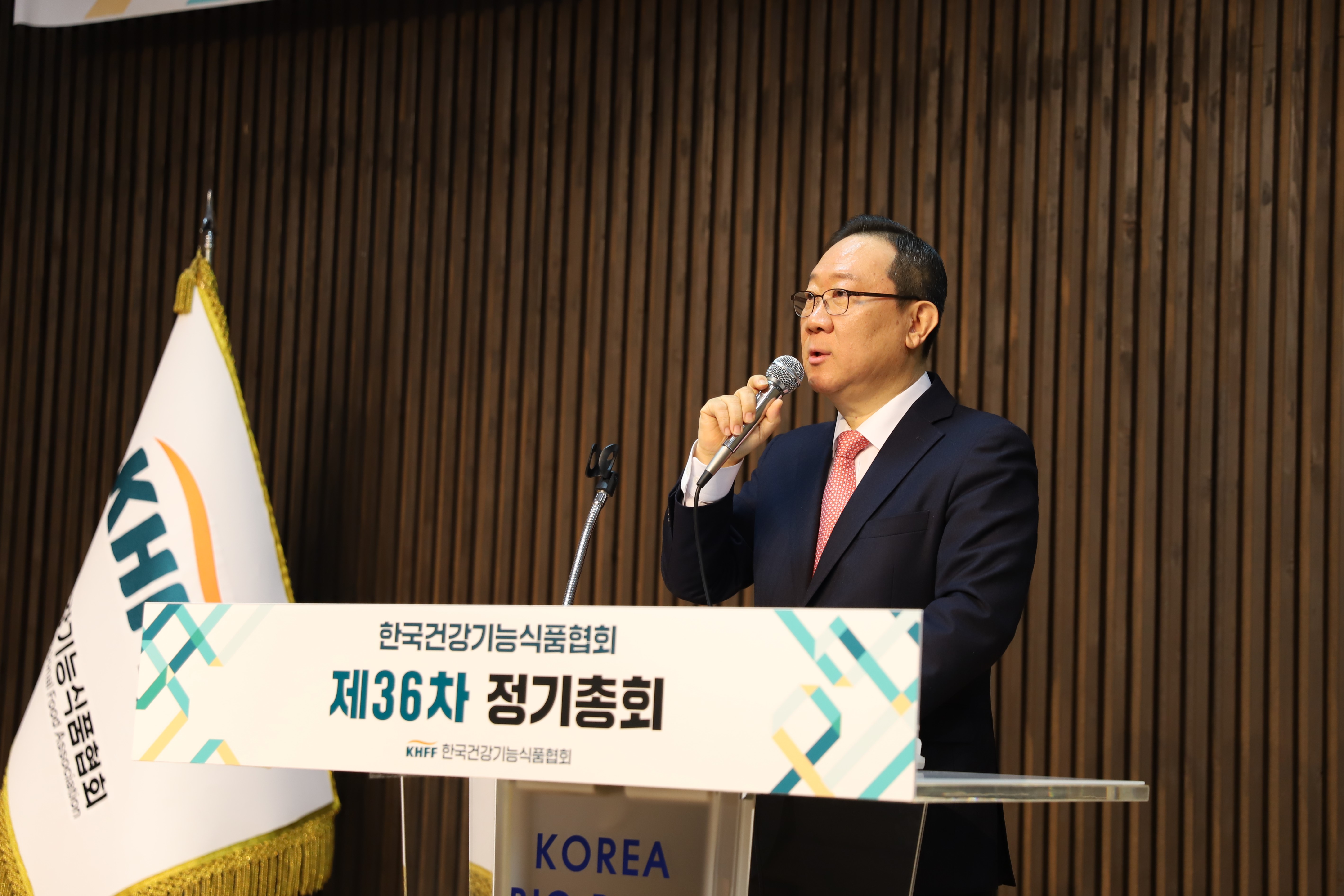 건강기능식품교육센터